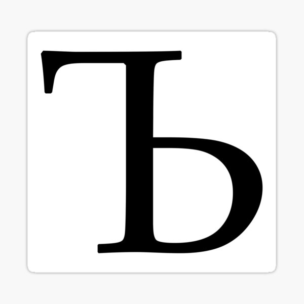 "russian hard sign on white background" Sticker for Sale by tilimili13 ...