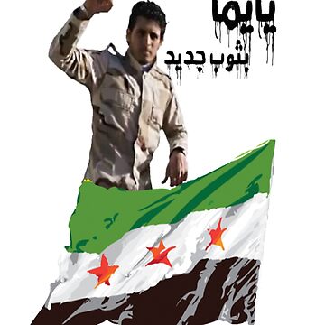 " Abdul Baset al-Sarout syria revolution flag" Poster for Sale by first ...