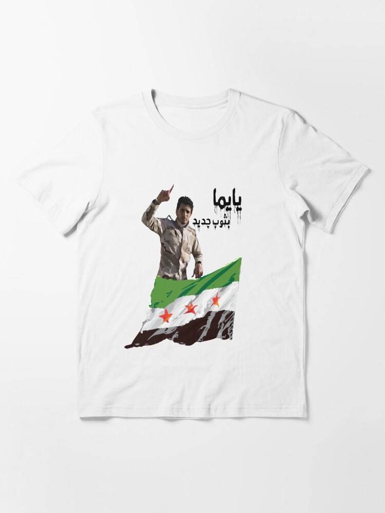 " Abdul Baset al-Sarout syria revolution flag" T-shirt for Sale by ...