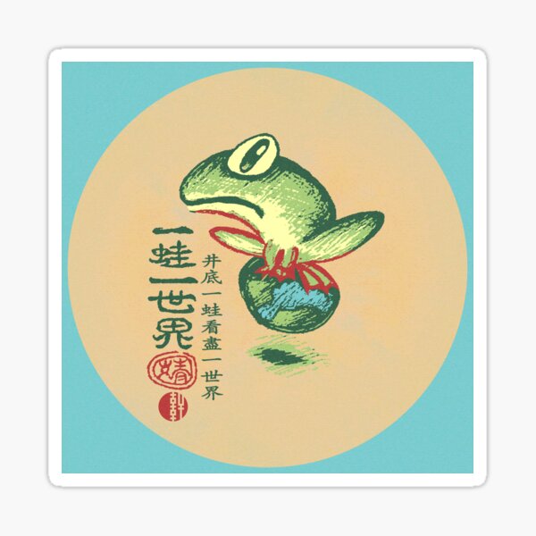 "One Frog, One World" Sticker for Sale by hinxlinx | Redbubble