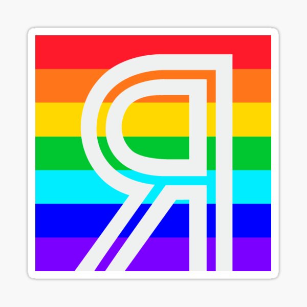 "Reader R Pride Logo" Sticker for Sale by ChicagoReader | Redbubble