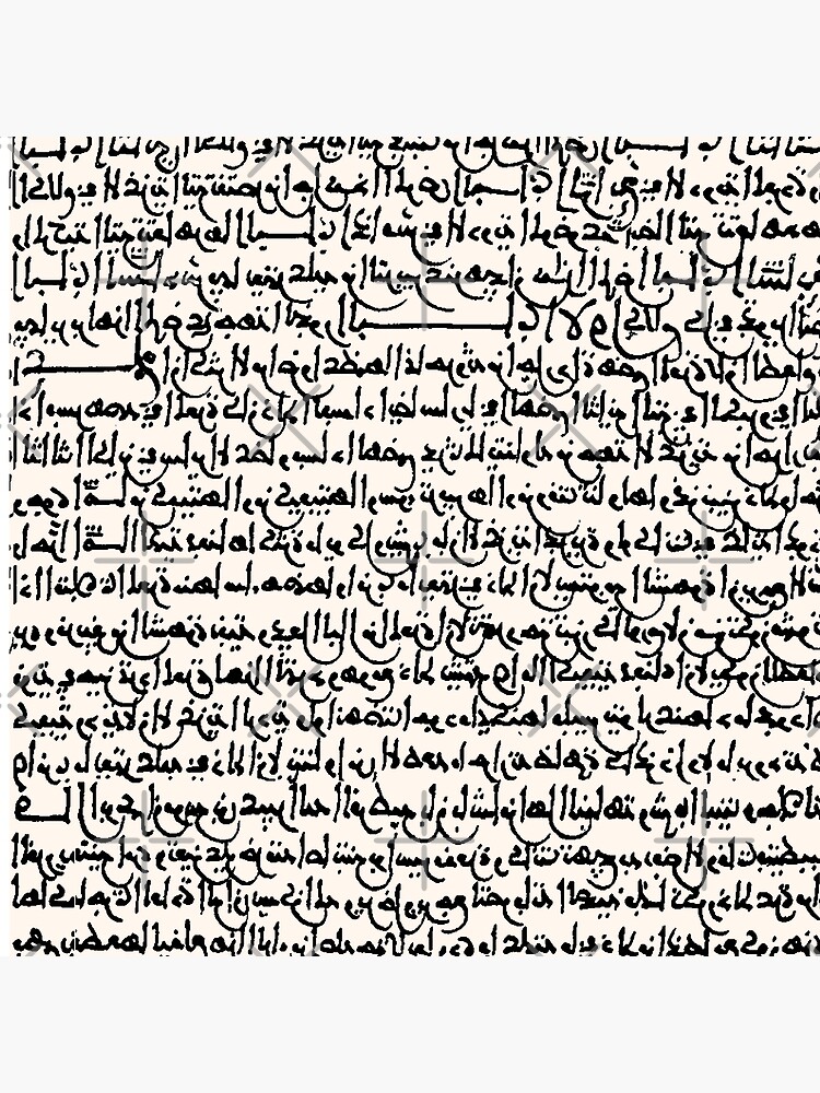 "Ancient Arabic // Seashell" Poster by TLTextiles | Redbubble