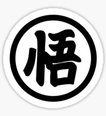 King Kai Stickers | Redbubble