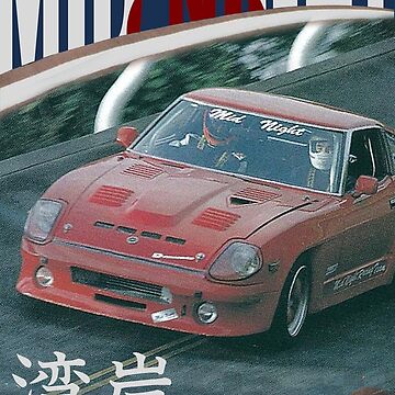 "Mid Night Club Japan - Nissan 280ZX" Poster for Sale by carsaddiction ...