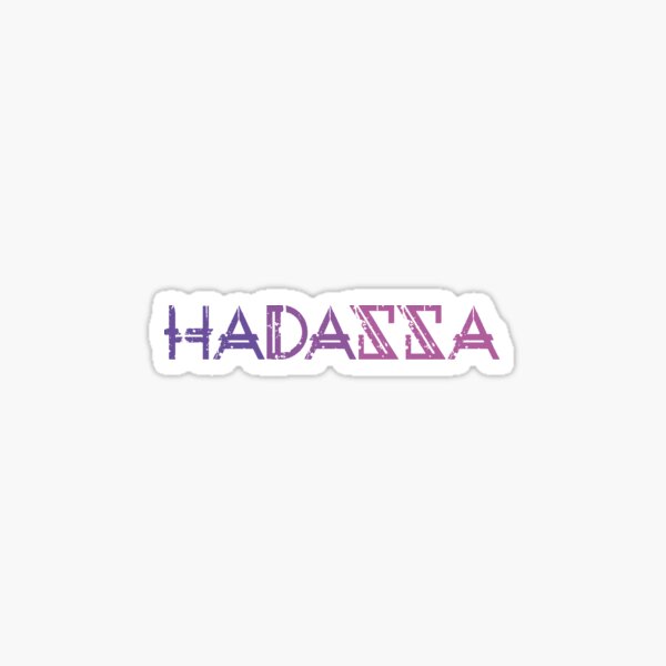 "Hadassa" Sticker for Sale by Shalomjoy | Redbubble