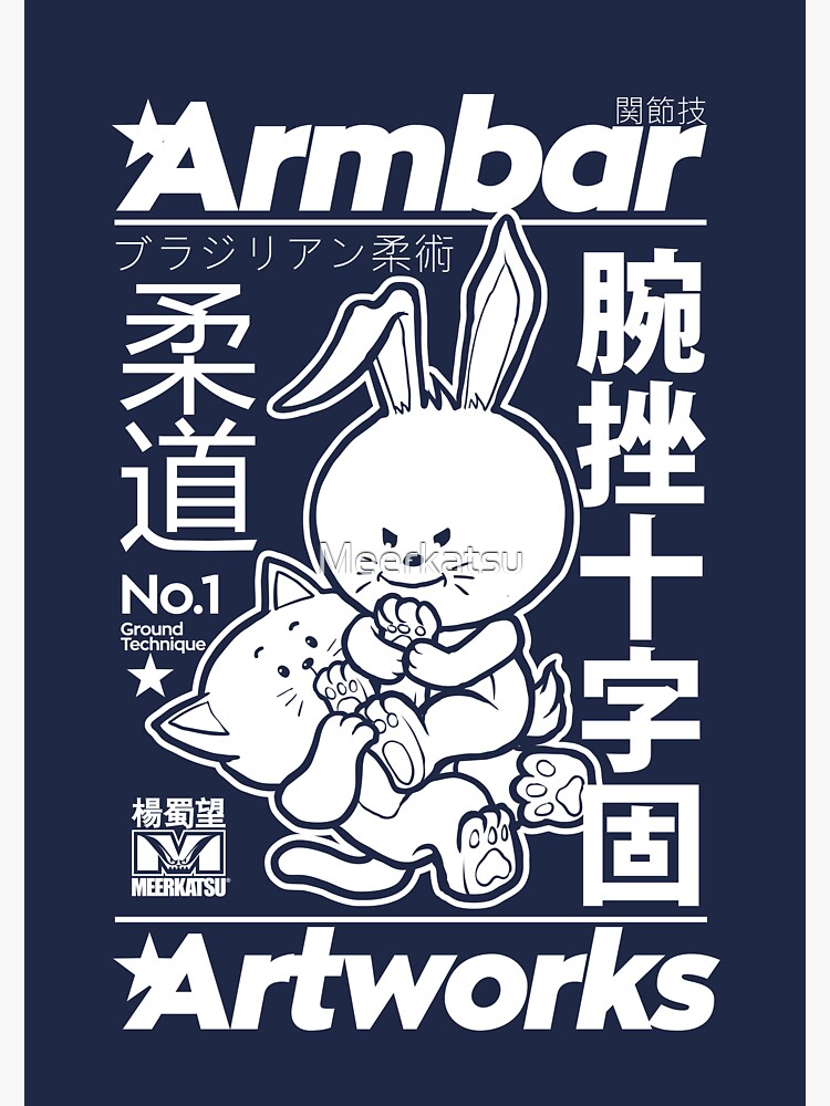 "Armbar Artworks" Sticker for Sale by Meerkatsu | Redbubble