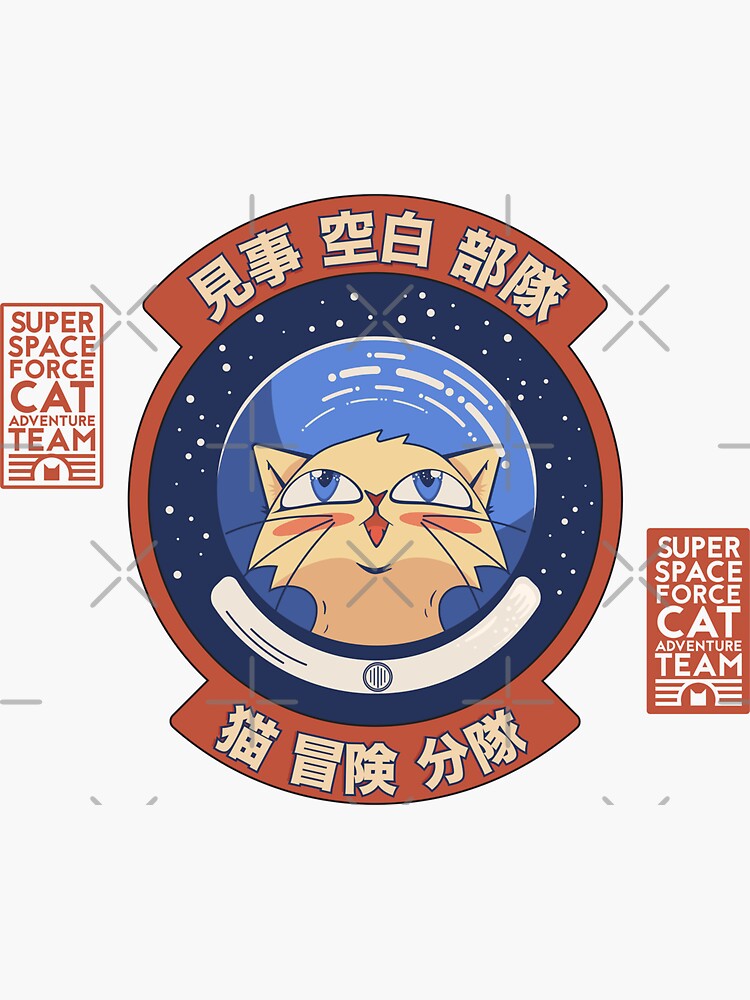 "Super Space Force Cat Adventure Team | Cute Cats in space" Sticker by ...