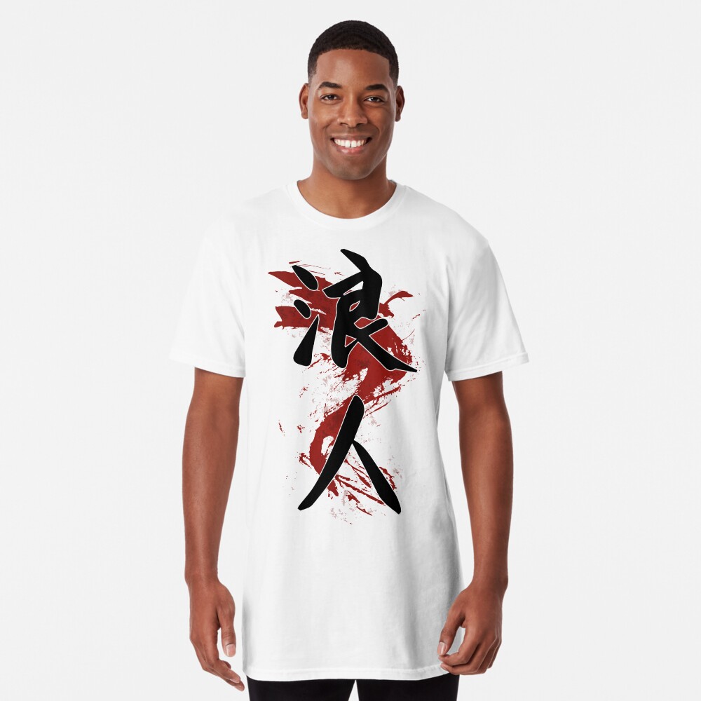 "Ronin Kanji" T-shirt by DCornel | Redbubble