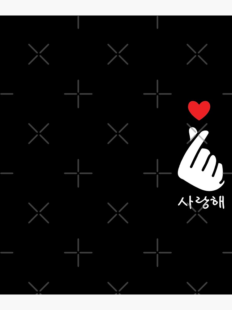 Saranghae K Pop Finger Heart Pocket Korean Love Hangul Poster For
