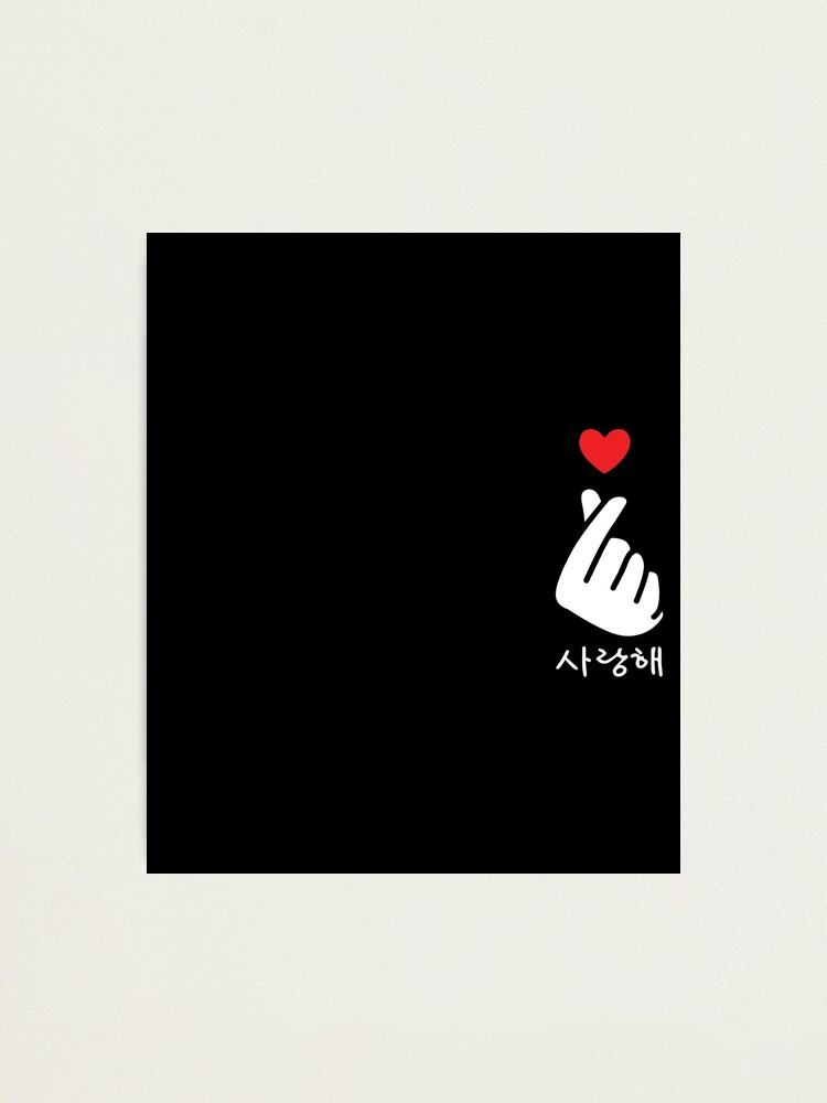 Saranghae K Pop Finger Heart Pocket Korean Love Hangul Photographic