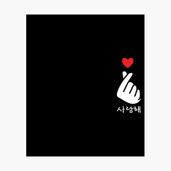Saranghae K Pop Finger Heart Pocket Korean Love Hangul Photographic