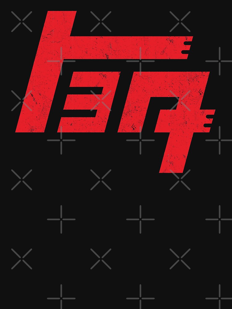 "TEQ" T-shirt for Sale by melvtec | Redbubble | toyota t-shirts - supra ...