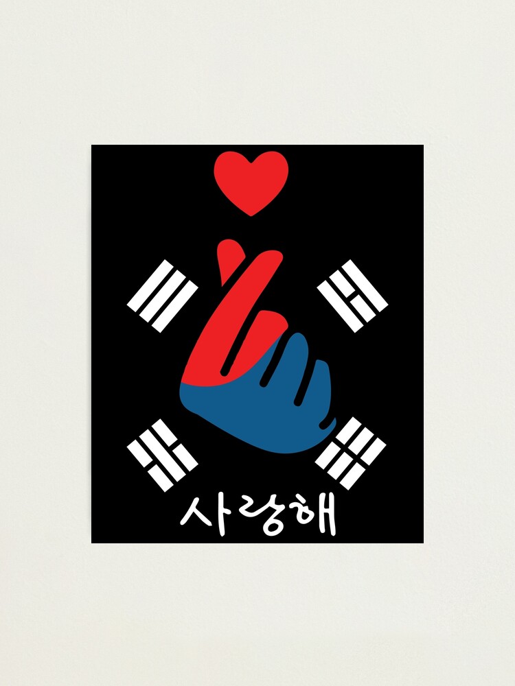 Saranghae K Pop Finger Heart Korean Love Hangul Photographic Print By