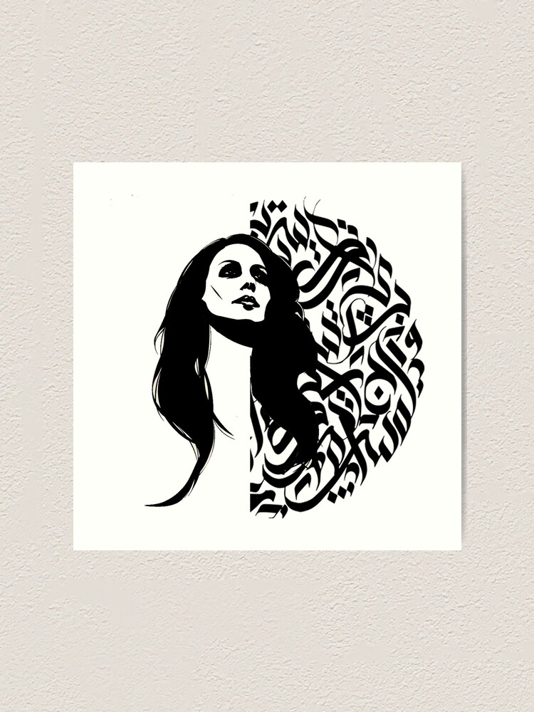 "Fairouz New Edition Arabic Calligraphy By Fadi" Art Print for Sale by ...