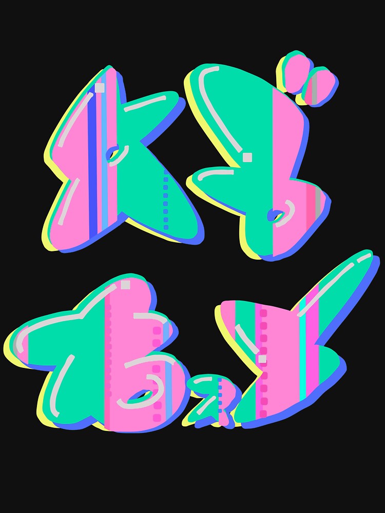 "Chirpy Chips (ABXY) logo" Essential T-Shirt for Sale by calvink ...