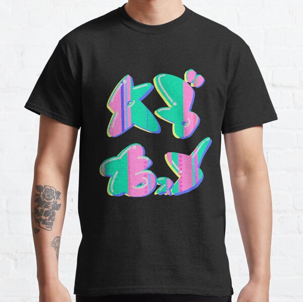 "Chirpy Chips (ABXY) logo" Classic T-Shirt for Sale by calvink | Redbubble