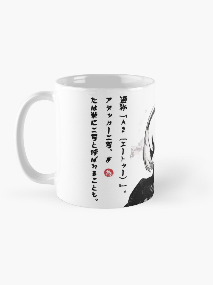 "NieR:Automata 2B Japan Ink ニーア_オートマタ" Mug by Waifu-Dope | Redbubble