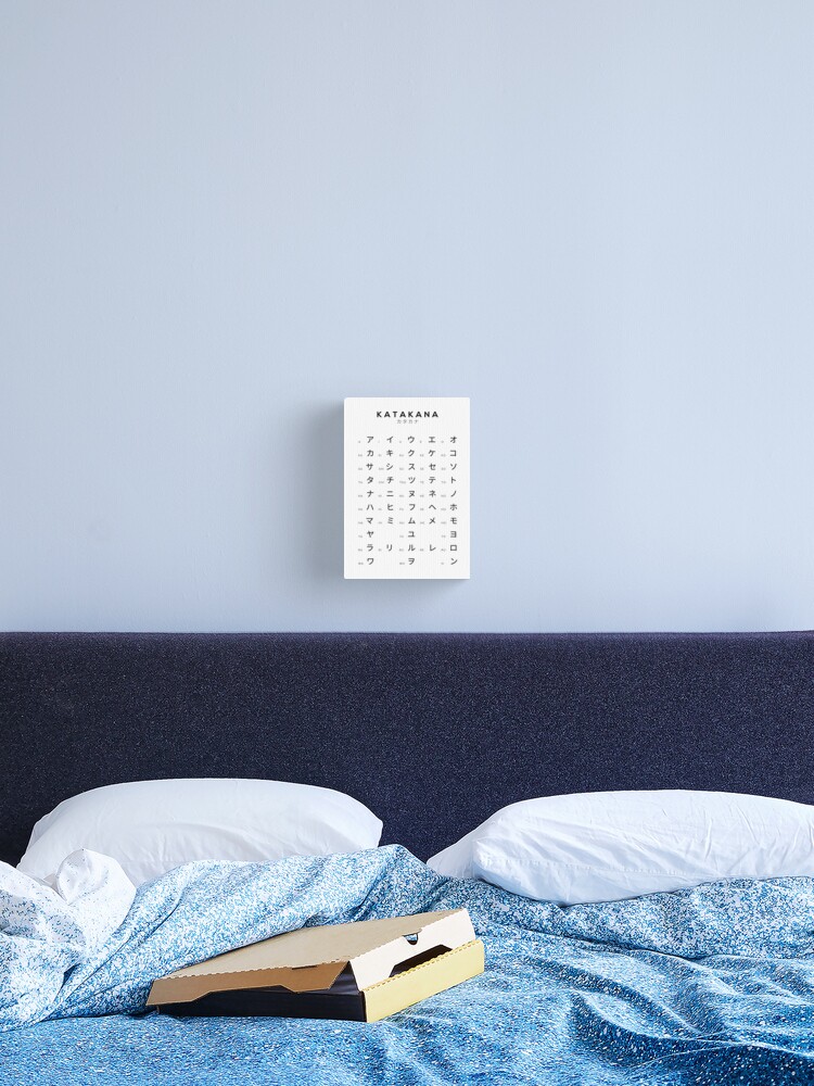 "Katakana Chart - Japanese Alphabet Learning Chart - White" Canvas ...