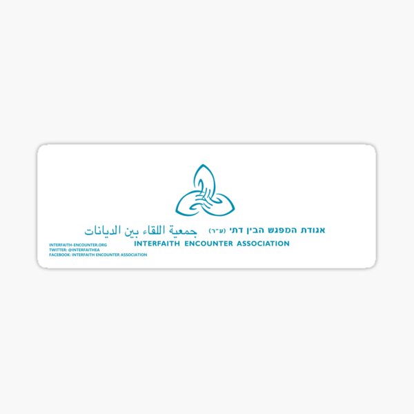 "Interfaith Encounter Association" Sticker for Sale by iea123 | Redbubble