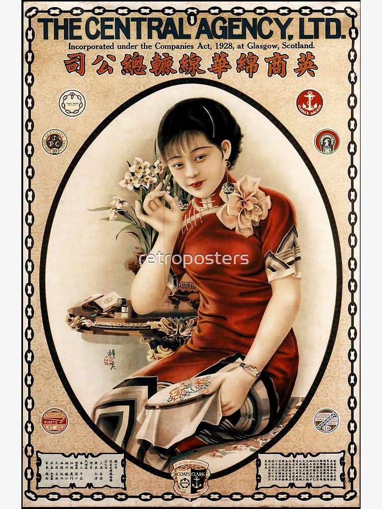 "The Central Agency Embroidery Shanghai Woman Sewing Old Chinese ...
