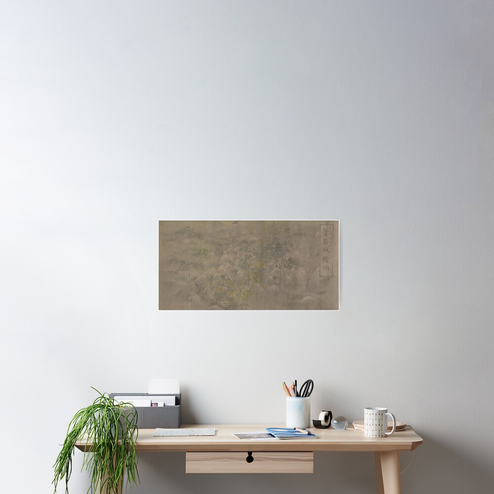 "Sekiro shadows die twice map" Poster for Sale by Geempah | Redbubble