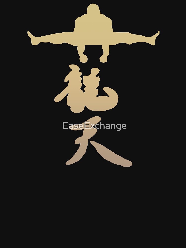 "Bas Rutten MMA System " T-shirt for Sale by EaseExchange | Redbubble ...