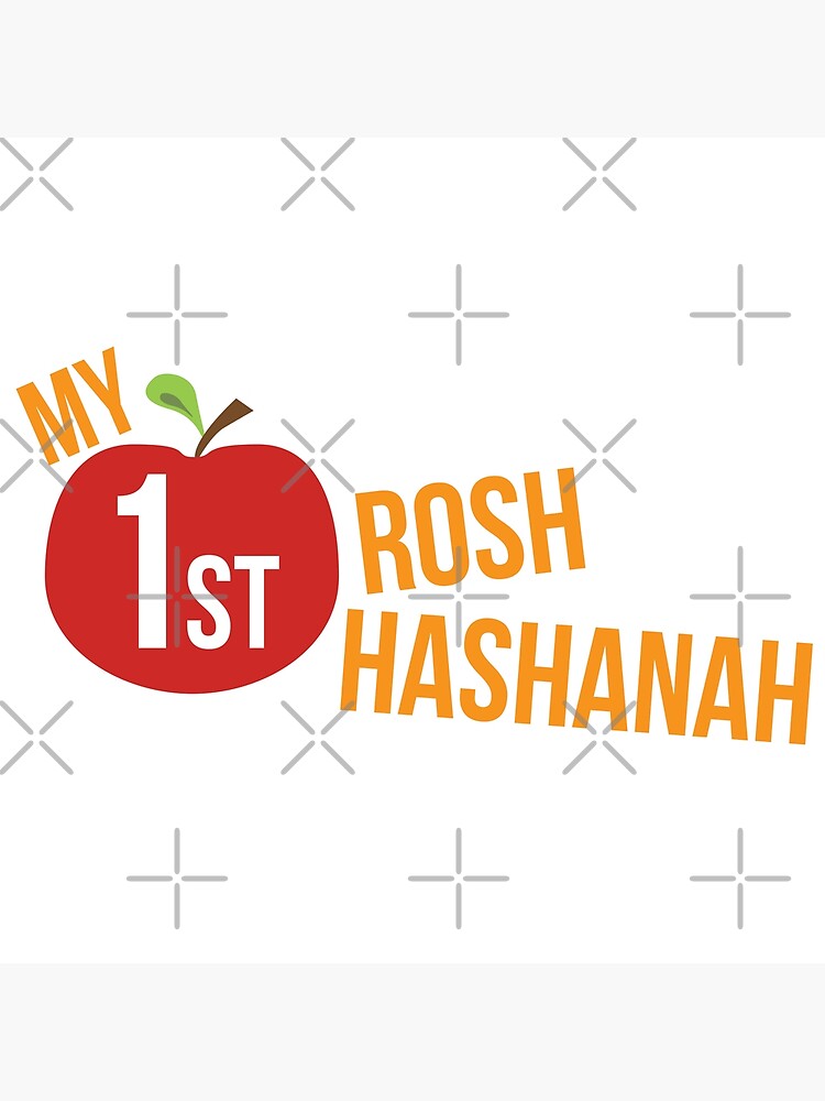 "My First Rosh Hashanah" Poster by sigdesign | Redbubble