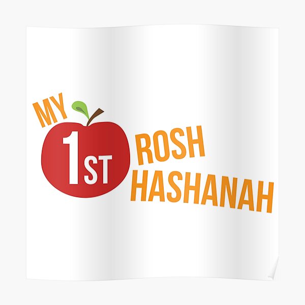 "My First Rosh Hashanah" Poster by sigdesign | Redbubble