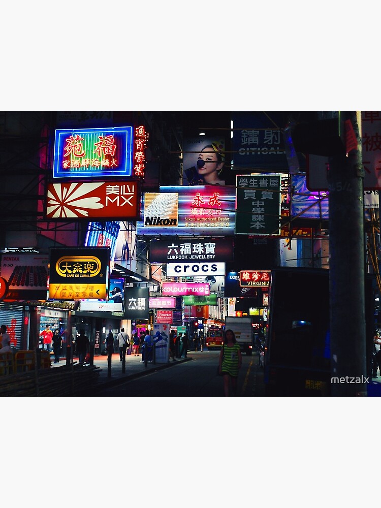 "Visual overload: Neon" Art Print for Sale by metzalx | Redbubble