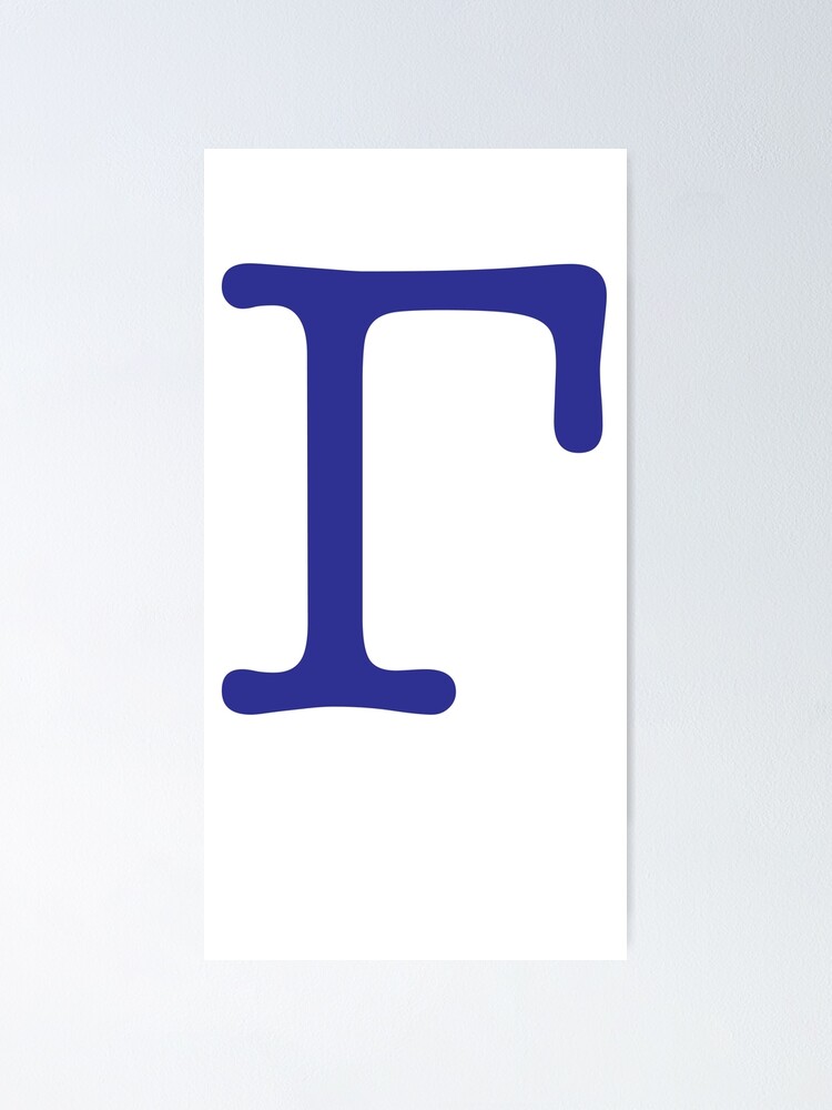 "Cyrillic Alphabet G Г Russian" Poster for Sale by BeccaC27 | Redbubble