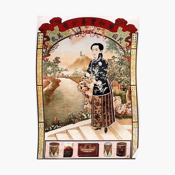 "Chinese Brand Cigarettes Cigars Tobacco Xie He Trading Company Vintage ...