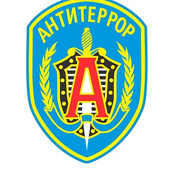 Spetsnaz Alpha Group Logo