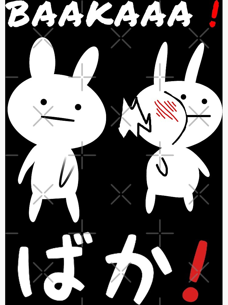 "Cute Baka chibi" Art Print for Sale by SyanArt | Redbubble