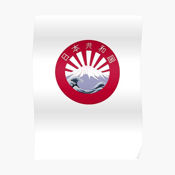 "fuji" Poster by monomachine | Redbubble
