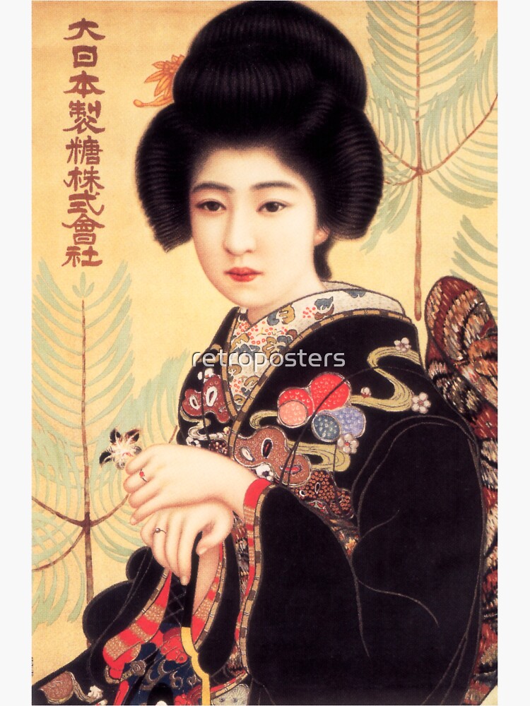 "DAI NIPPON SEITO SUGAR Advertisement Kimono Lady Vintage Japan ...