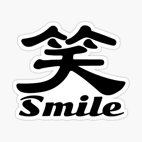 "Smile in Chinese characters" Sticker for Sale by sallysdesign | Redbubble