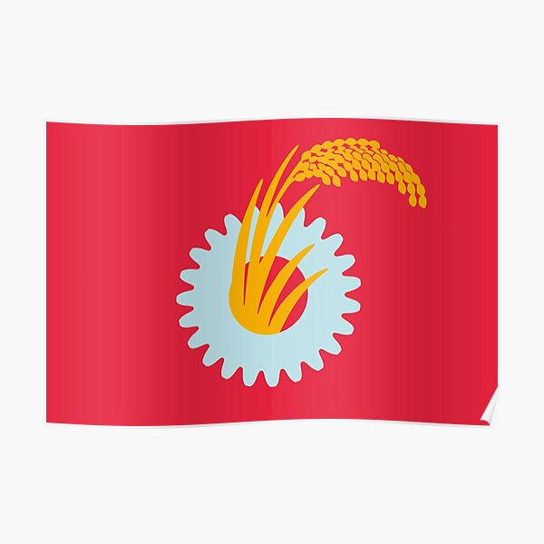 "Japanese Communist Party Flag" Poster for Sale by dru1138 | Redbubble