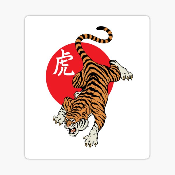 "tiger stickers" Sticker for Sale by FaveStickers | Redbubble