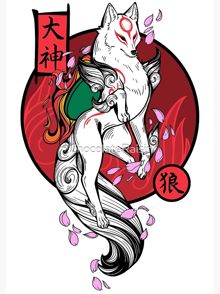 El Lobo Blanco De Dios