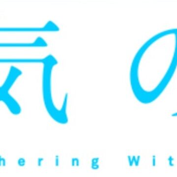 "Tenki no Ko (Weathering With You) Logo" Sticker for Sale by lianshao ...