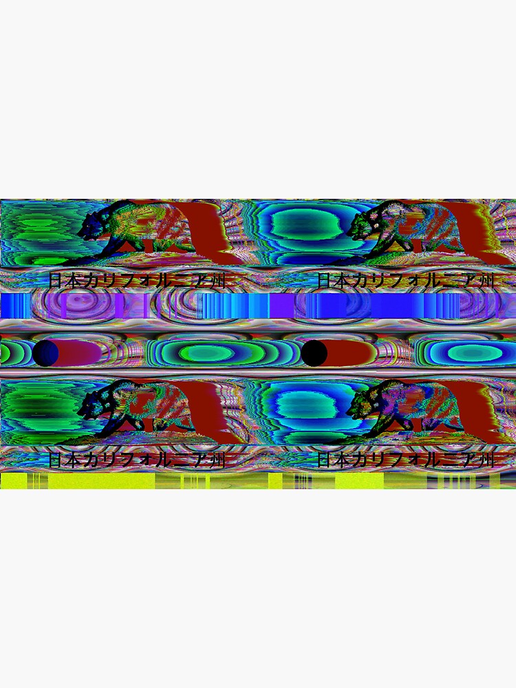 "Glitched Vaporwave Flag" Sticker for Sale by LFOJohnny | Redbubble