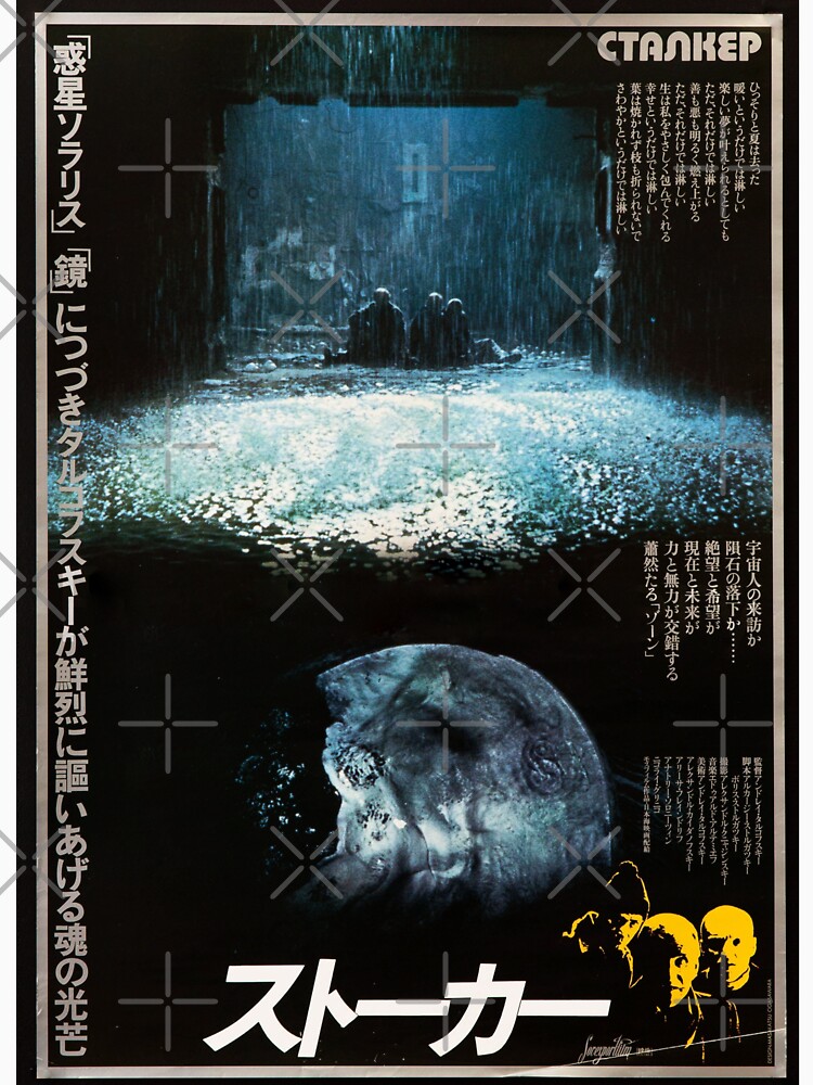 "STALKER Japanese Poster" T-shirt for Sale by omfgtimmy | Redbubble ...