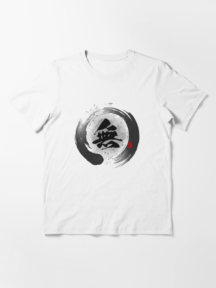 "Void "Mu" Calligraphy Kanji Art" T-shirt for Sale by Takeda-art ...