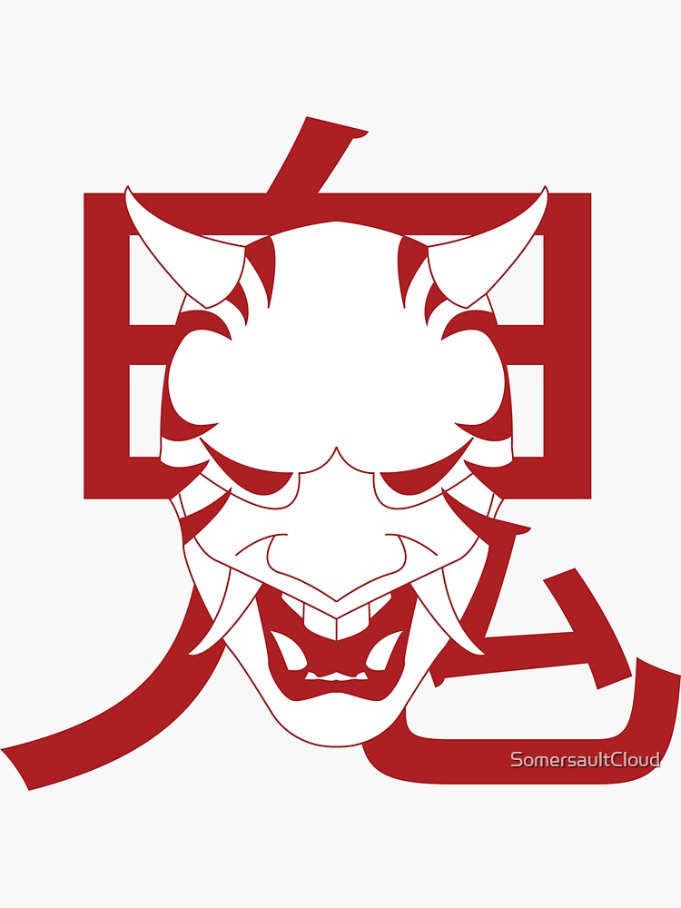 "Oni (Red)" Sticker by SomersaultCloud | Redbubble
