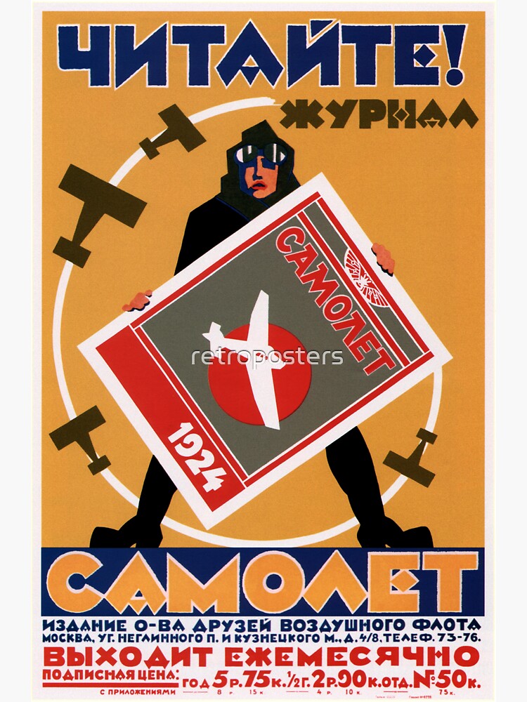 "Airplane Aviation Club Magazine Advertisement Vintage Russian" Sticker ...
