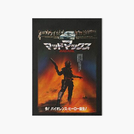 "Mad Max Japanese Poster #2 " Art Board Print for Sale by omfgtimmy ...