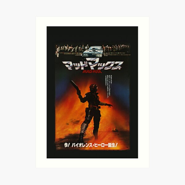 "Mad Max Japanese Poster #2 " Art Print by omfgtimmy | Redbubble