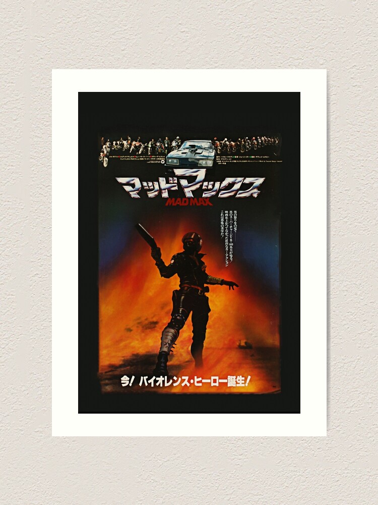 "Mad Max Japanese Poster #2 " Art Print by omfgtimmy | Redbubble