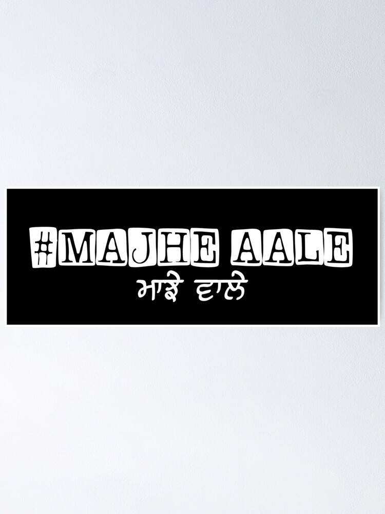 "Majhe Aale" Poster for Sale by inkstyl | Redbubble