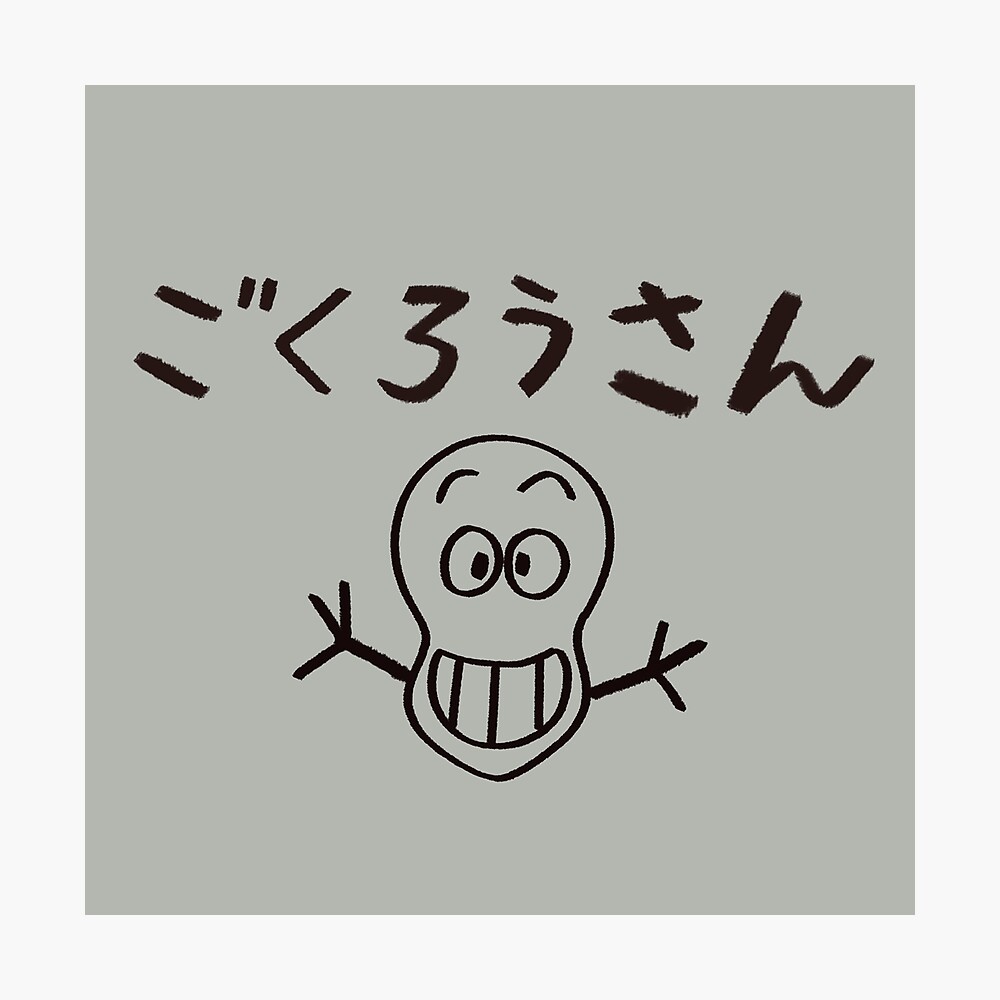 Lupin Calling Card - Printable Cards